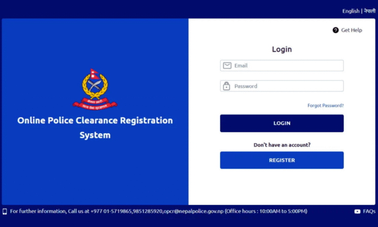 Police Clearance Certificate Nepal